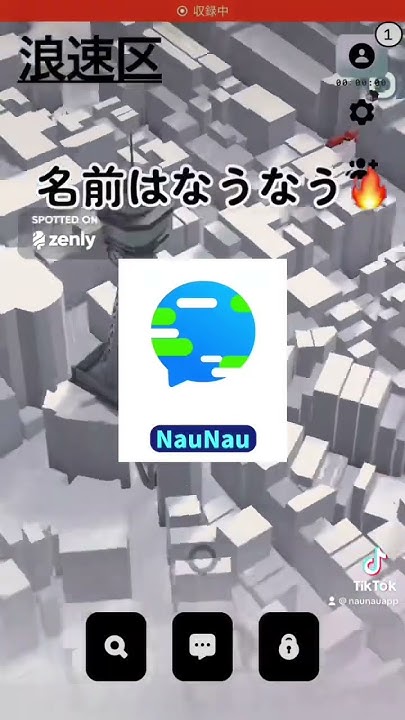 皆様のおかげでDL数ランキング4位達成できました😭 #zenly #ゼンリー #naunau - YouTube