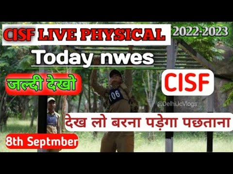 💯📃cisf panipat physical | cisf panipat ground😁cisf panipat ...