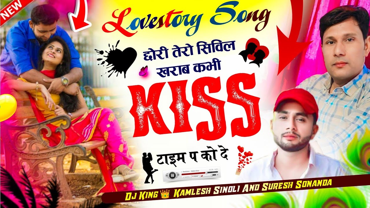 कमलेश सिनौली और सुरेश सोनंदा का शानदार सोंग || छोरी तेरो सिविल खराब कभी ...