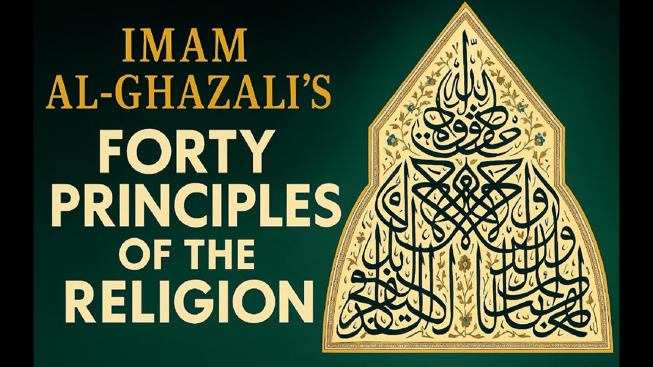 Purification of the Heart | Gluttony Pt. 2 #islam #muslim #awakeinislam ...