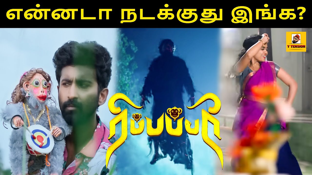Ripupbury Teaser Review | Movie Explained | Master Mahendran | Noble K ...