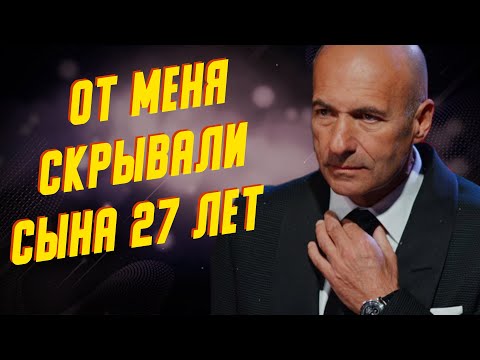 Вся правда о внебрачном сыне Игоря Крутого: почему мать прятала его 27 лет?