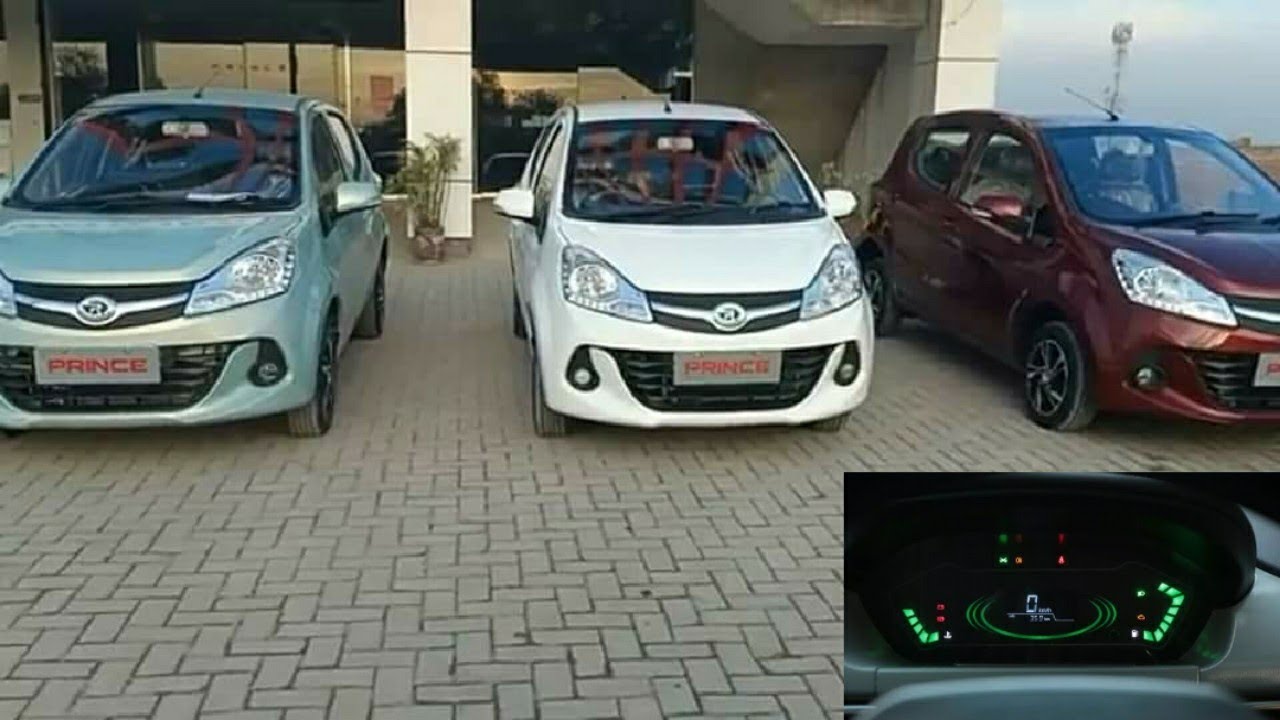 Prince Pearl Updated Details, Spec, & Features - YouTube