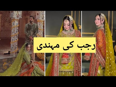 Rajab's Mehndi | Beautiful couple | Rajab wedding series - YouTube