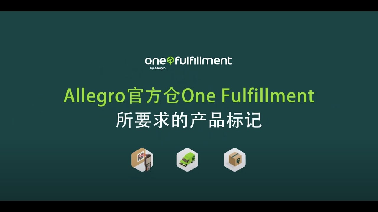 Products labeling requirements in 1F 1F服务对于产品贴标的要求 - YouTube