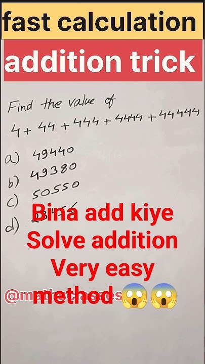 Addition Trick😱😱 Maths Trick Trending Short Additiontricksshorts Shortsfeedshortvideo