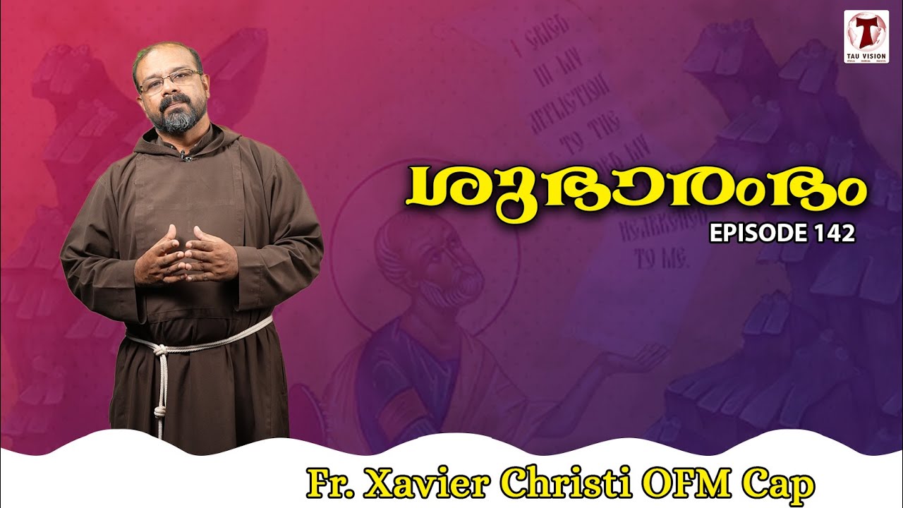 ശുഭാരംഭം | Fr. Xavier Christi OFM Cap. | EPISODE 142 | TAUVISION | 2025 ...