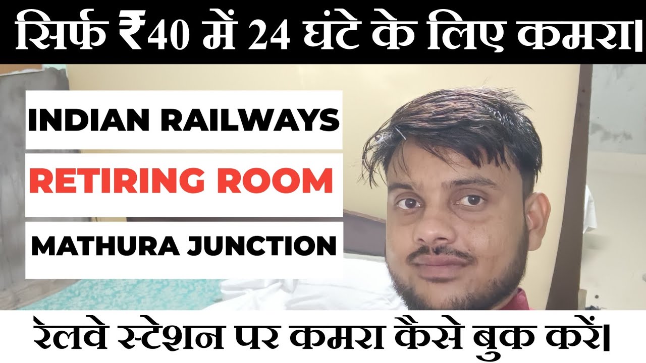 Room Tour Of Indian Railways Retiring Room At Mathura Junction. Book ...