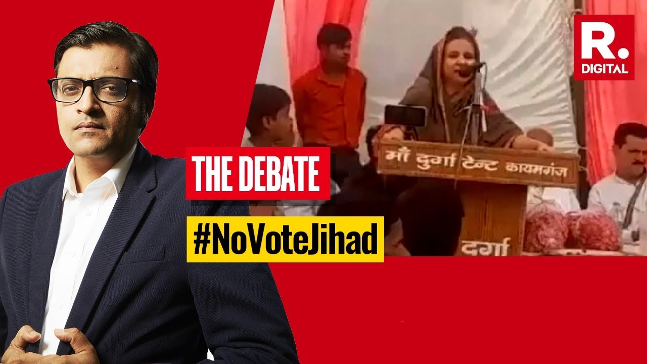 Maria Alam Appeals For 'Vote Jihad', Has INDI Compromised Secularism ...