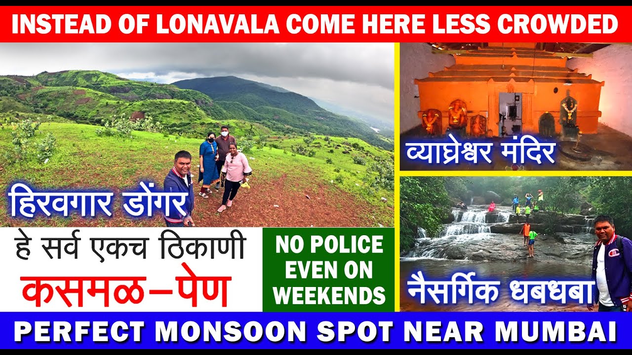 Unexplored & Best Place To Visit In Monsoon Near Mumbai | Kasmal, Pen ...