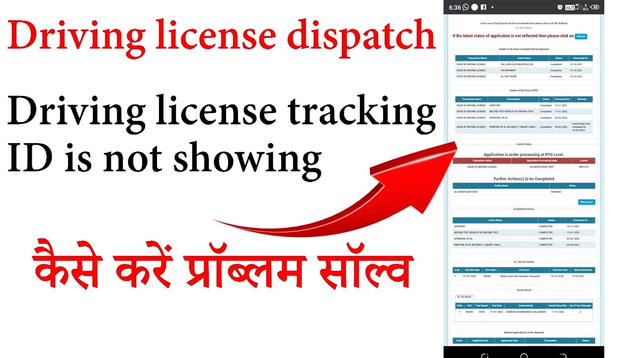 driving licence dispatch | licence tracking ID not showing | how to ...