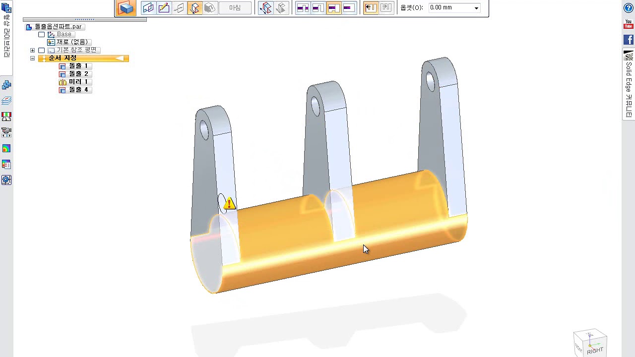 [SOLID EDGE ST8 동영상 강좌] Section 2-2 와셔, 오일실 모델링 - YouTube