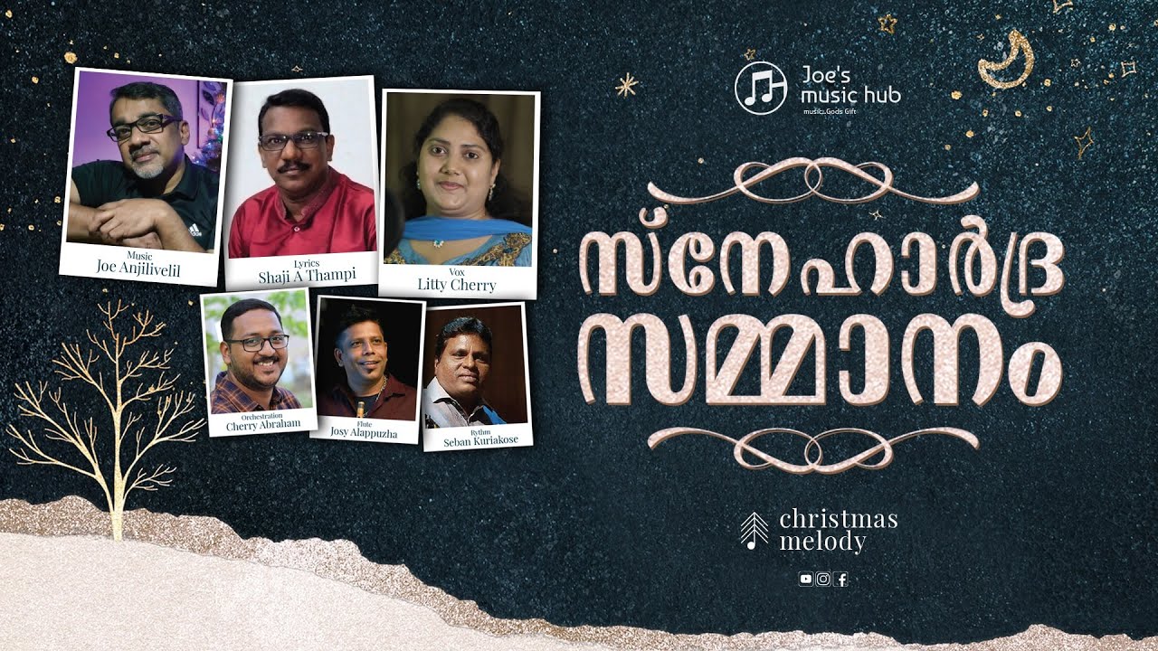 Snehardhra Sammanam Malayalam Christmas Melody 2021Joe Anjilivelil# ...