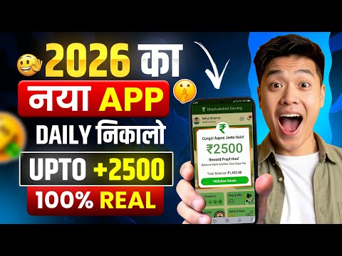 New Earning App Without Investment | Online Game Earn Money | How to Earn Money Without Investment