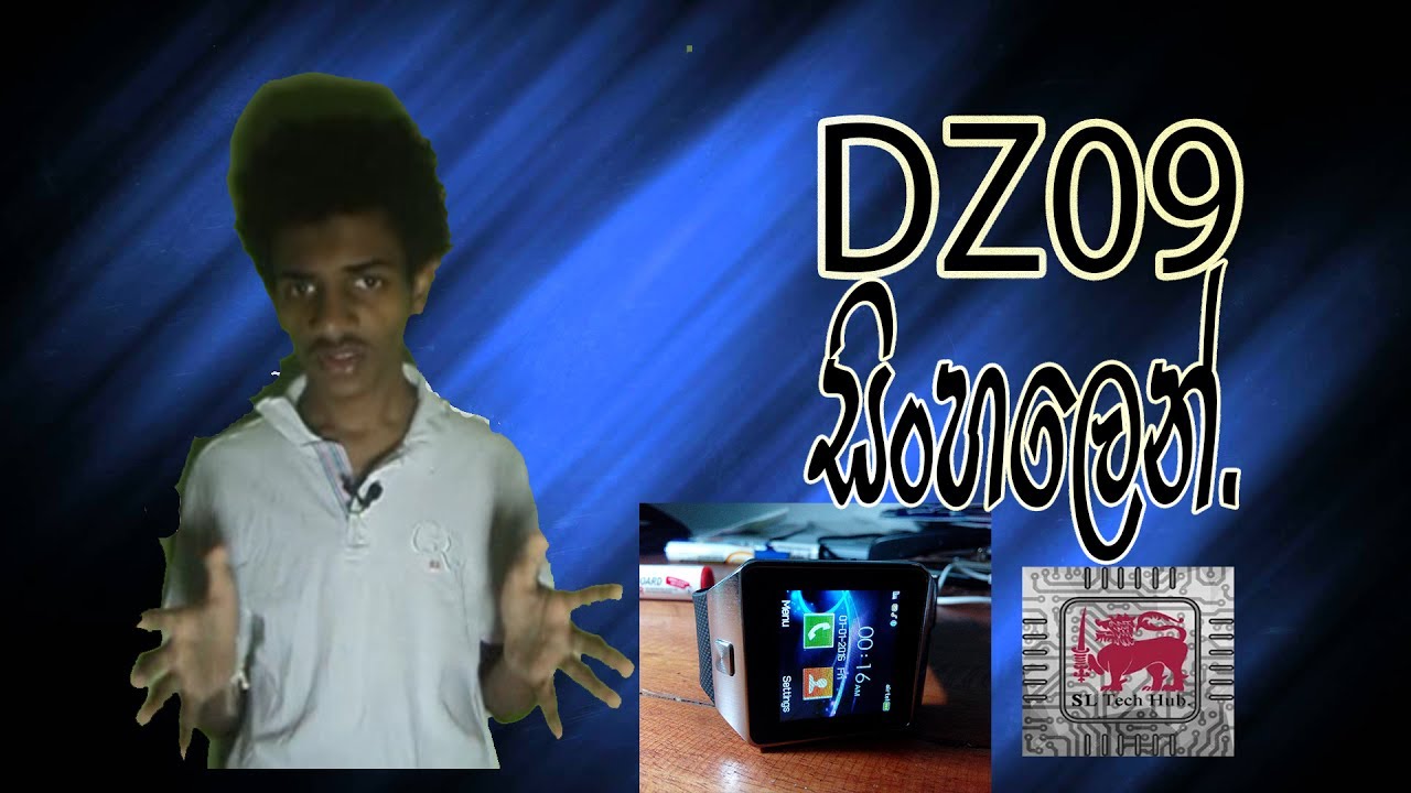 DZ09 Smart watch Unboxing and review part 1|සිංහලෙන්. - YouTube
