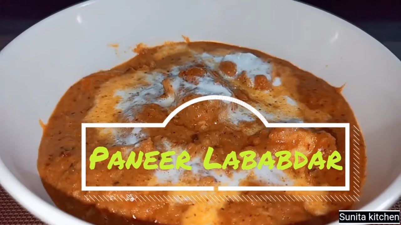 क्रीमी ग्रेवी वाली पनीर लबाबदार ।How to make Paneer Lababdar recipe ...