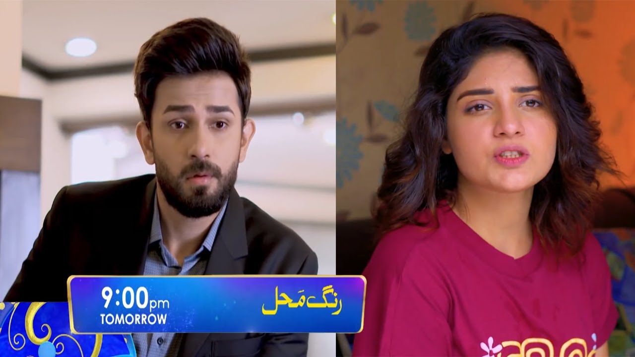 Drama serial Rang Mahal Episode 62 ! HAR PAL GEO ! #RANGMAHAL_EP62 BY ...