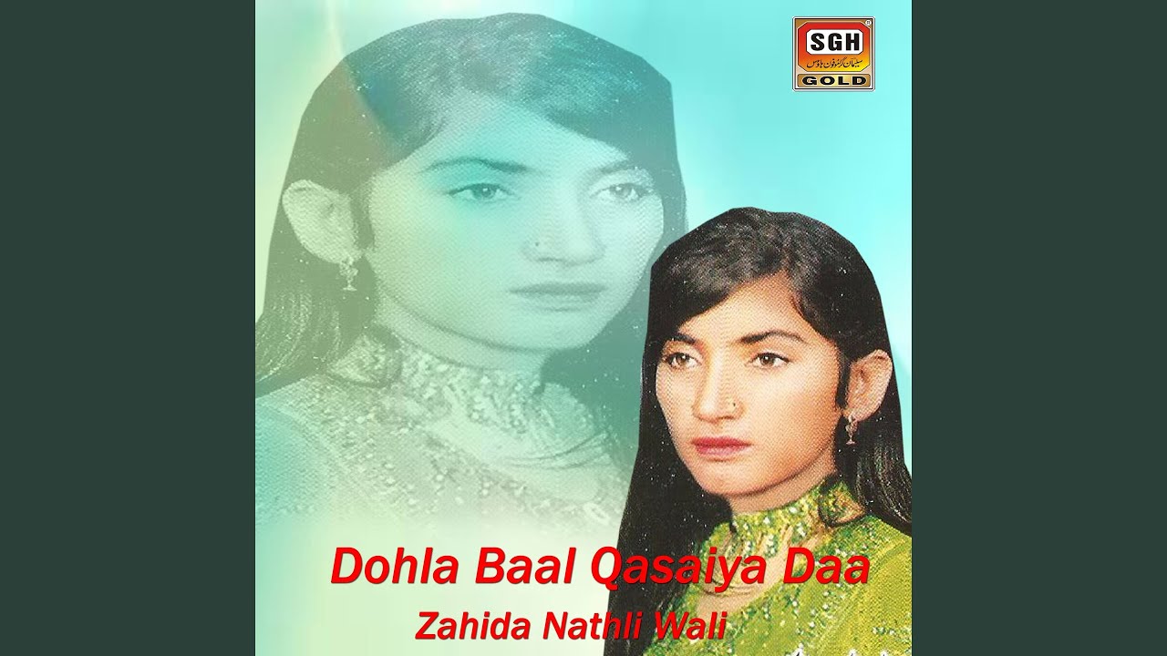 Dohla Baal Qasaiya Daa - YouTube