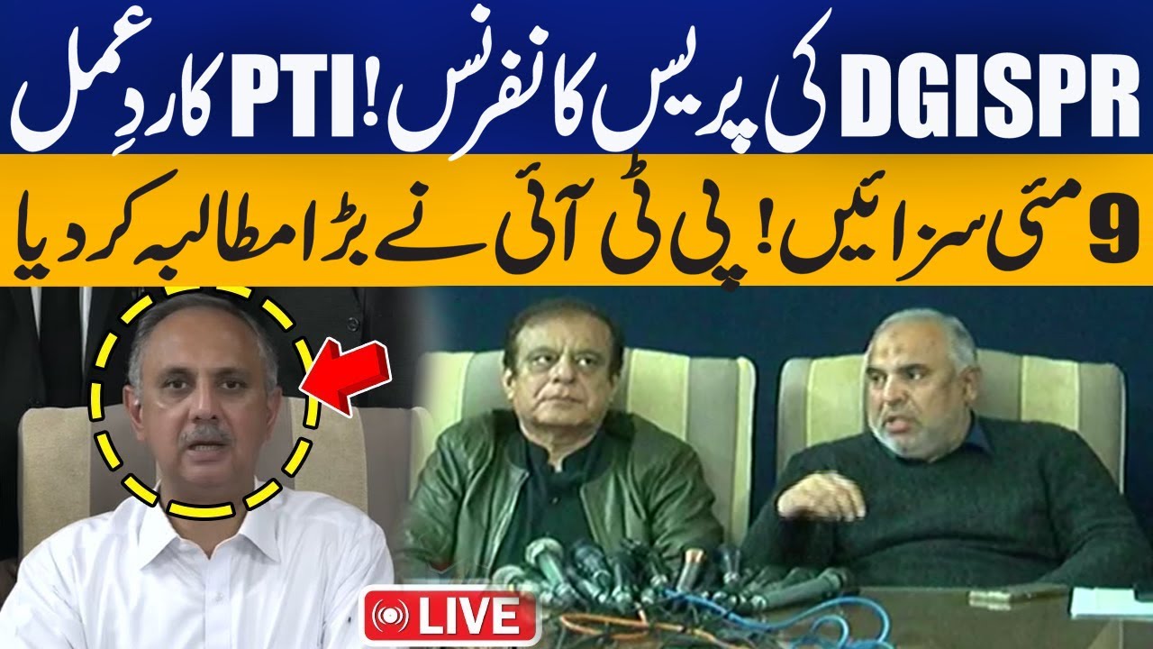 🔴LIVE | DG ISPR Press Conference | PTI & Govt Negotiations | PTI ...