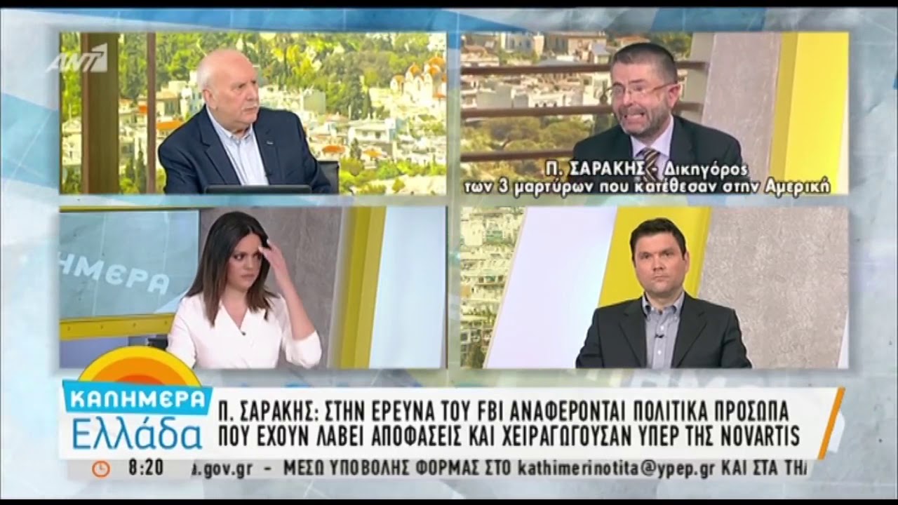 ΠΑΥΛΟΣ ΣΑΡΑΚΗΣ: Τότε τα έπαιρναν. Σήμερα το λέει φιάσκο - YouTube