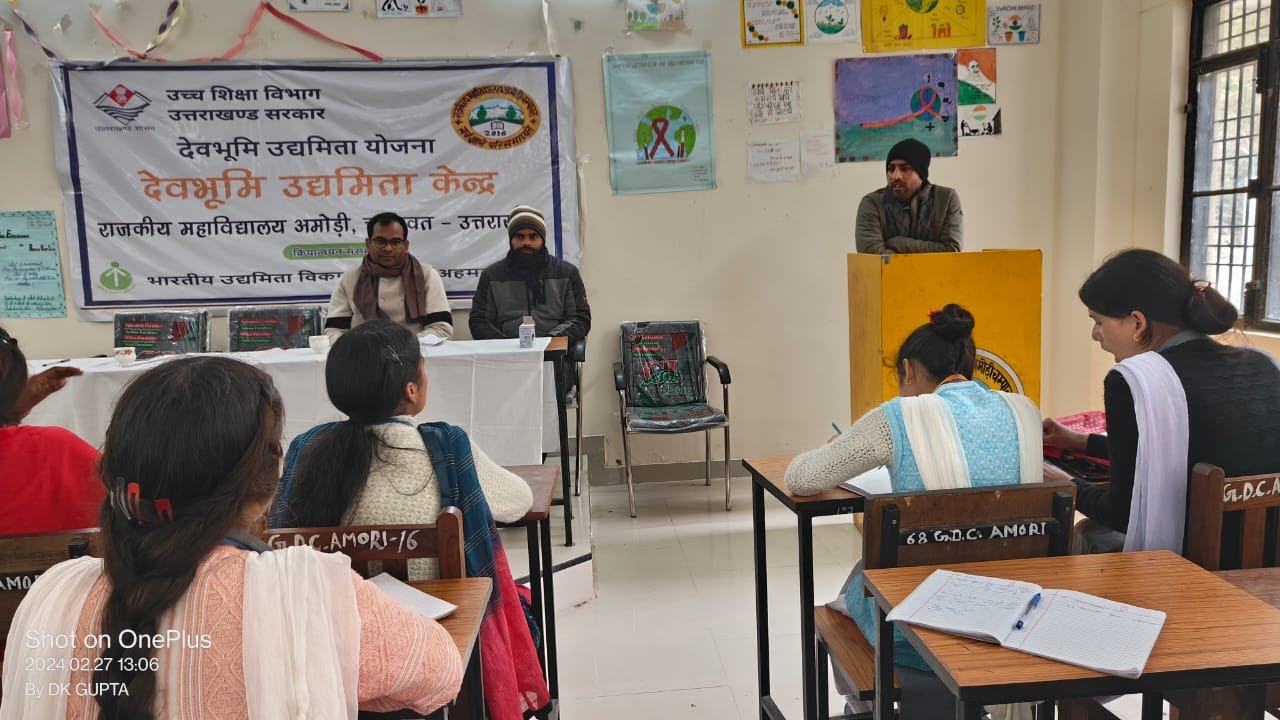 EDP LECTURE BY DUY FACULTY MEMBER OF COLLEGE - YouTube