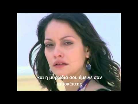 Omer & Ceren Camdan kalp  Θρυψαλιασμένη καρδιά