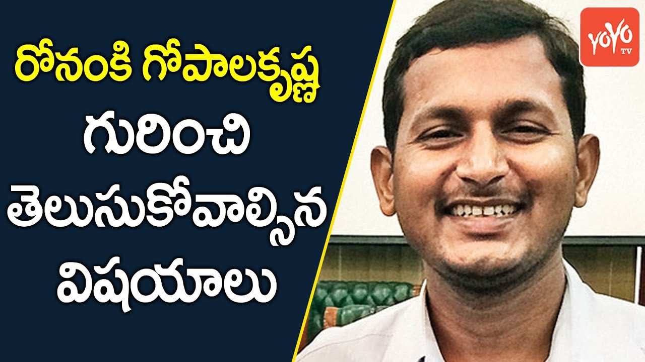 Inspiration Story: Civil 3rd Ranker Ronanki Gopala Krishna Real Life ...
