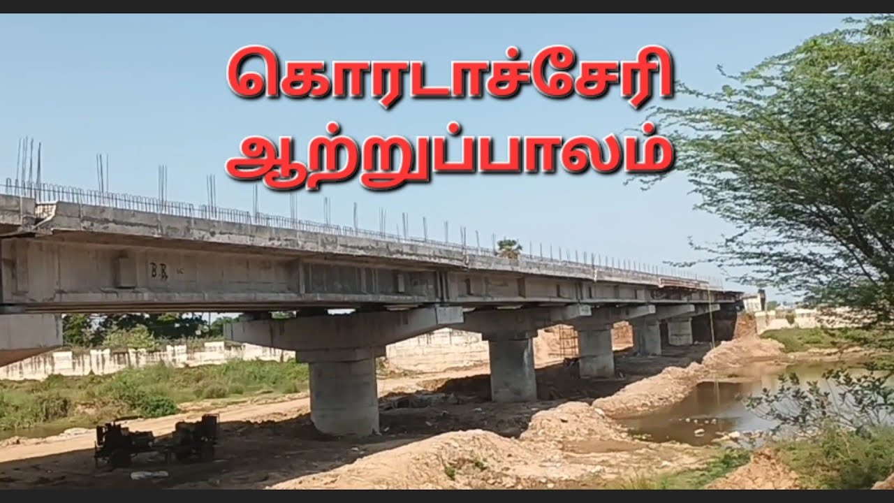 Nagapattinam to Thanjavur NH67 Status of Needamangalam Bypass ...