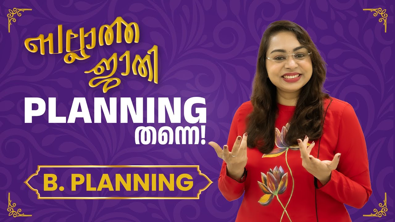 B Planning job opportunities Malayalam | B Planning JEE Paper 2 | B ...
