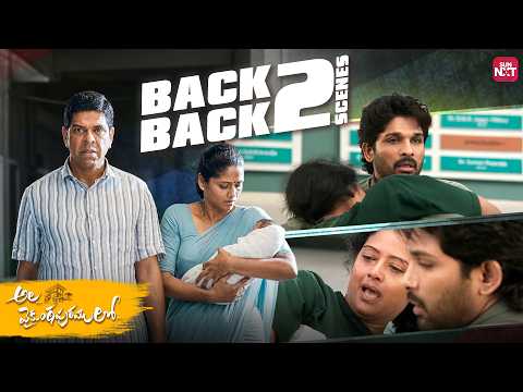 Easwari Rao Finally Tells the Truth to Allu Arjun 😭🔥 | Ala Vaikunthapurramuloo | Allu Arjun