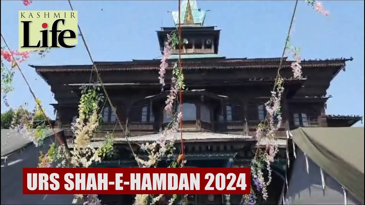 URS SHAH E HAMDAN 2024 - YouTube