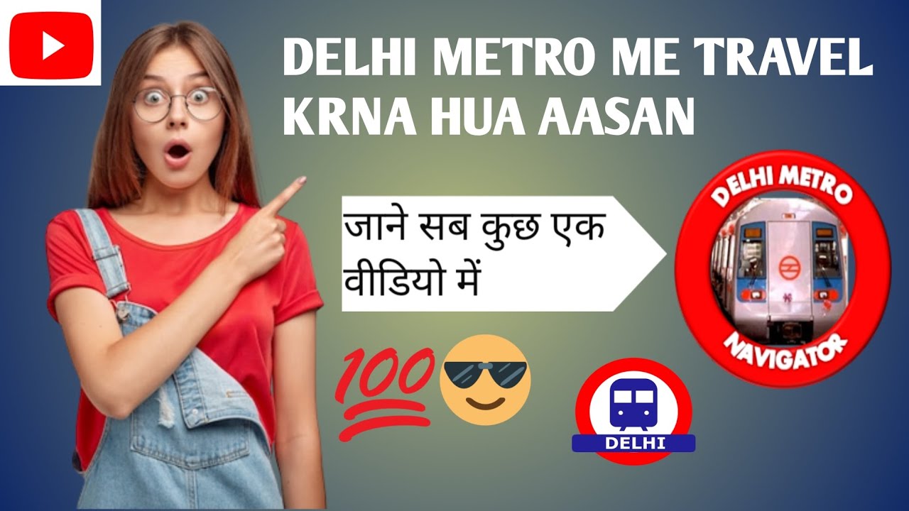 Delhi metro app | All about Delhi metro navigator - YouTube