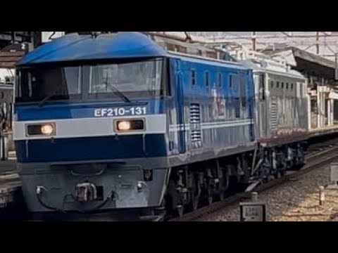 西明石を通過する(EF210-131+EF510-305) - YouTube