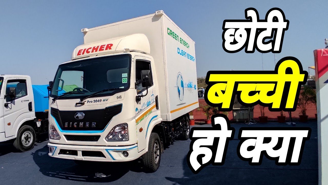 EICHER NEW ELECTRIC TRUCK | REVIEW - YouTube