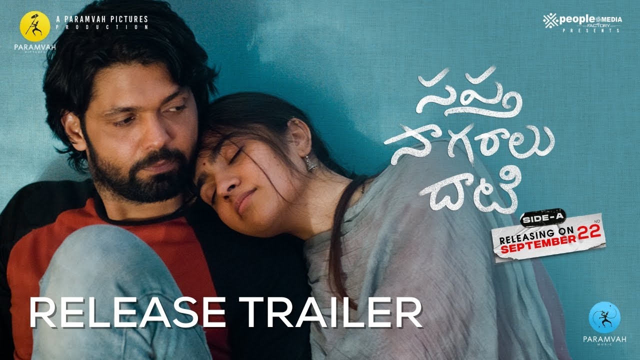 Sapta Sagaralu Dhaati (Side A) Trailer | Rakshit Shetty | Rukmini | Hemanth M Rao | Sep 22 ...