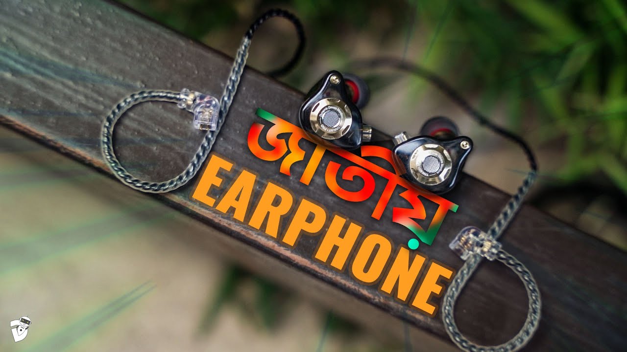 TRN MT1 Pro Review | এটাই কি বর্তমান জাতীয় ইয়ারফোন??? - YouTube