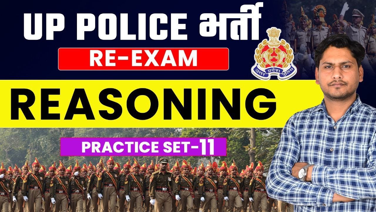 UP Police Constable Re Exam 2024 | UPP Reasoning Practice Set #11, UP Police Reasoning - YouTube