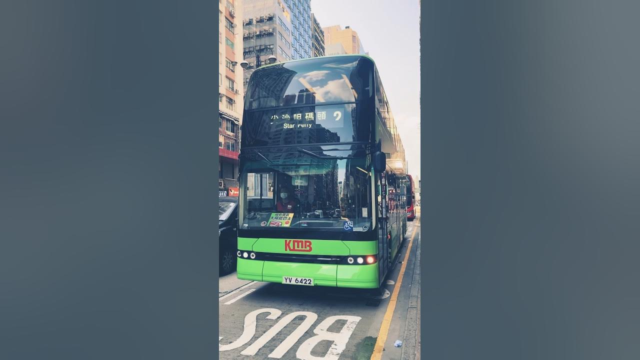 [升級雙層再Shut Down!][床巴]BED24(YV6422)@2 - YouTube