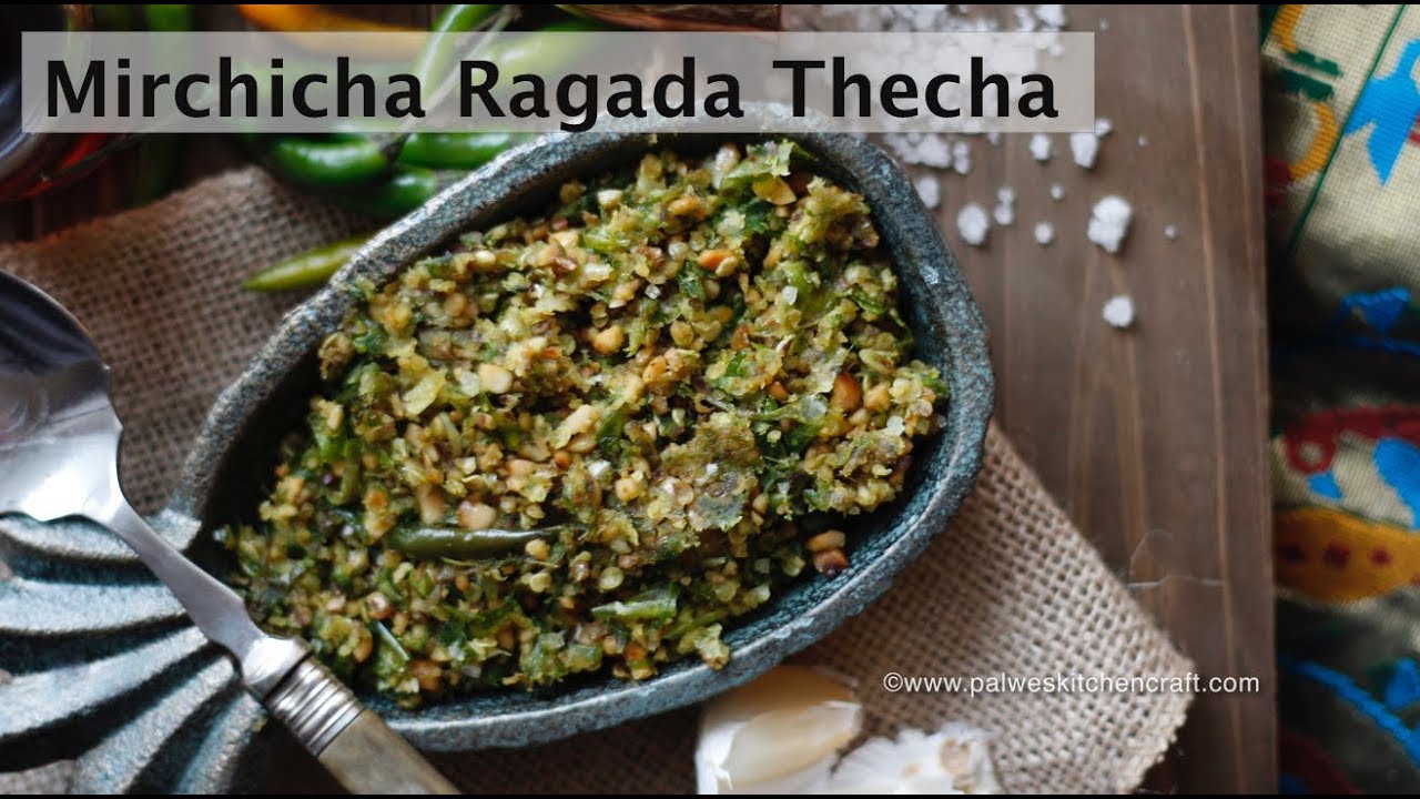 महाराष्ट्रीयन मिरचीचा रगडा ठेचा | kolhapuri hirwi mirchi thecha recipe ...