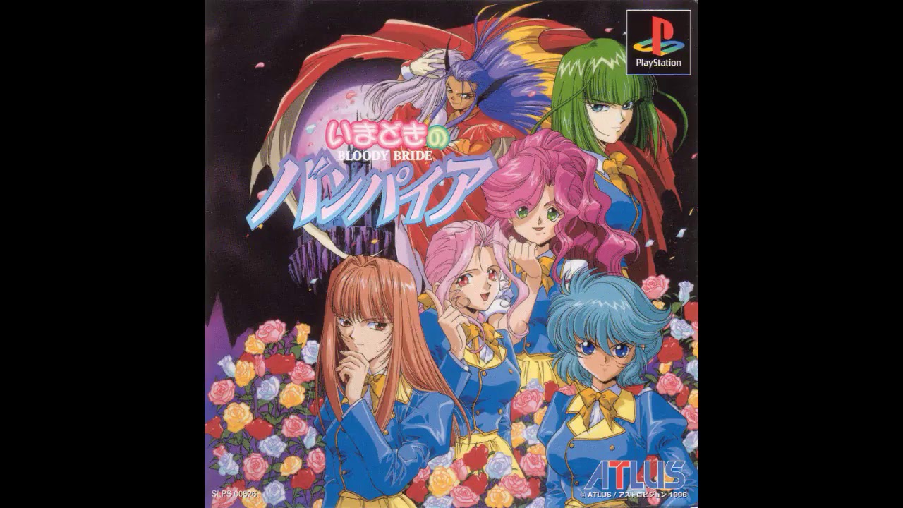 Bloody Bride ~Imadoki no Vampire~ - Character Entry - YouTube