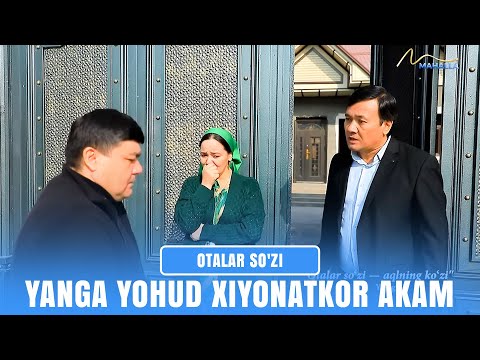 Yanga yohud xiyonatkor akam I OTALAR SO'ZI - AQLNING KO'ZI (09.12.2025)