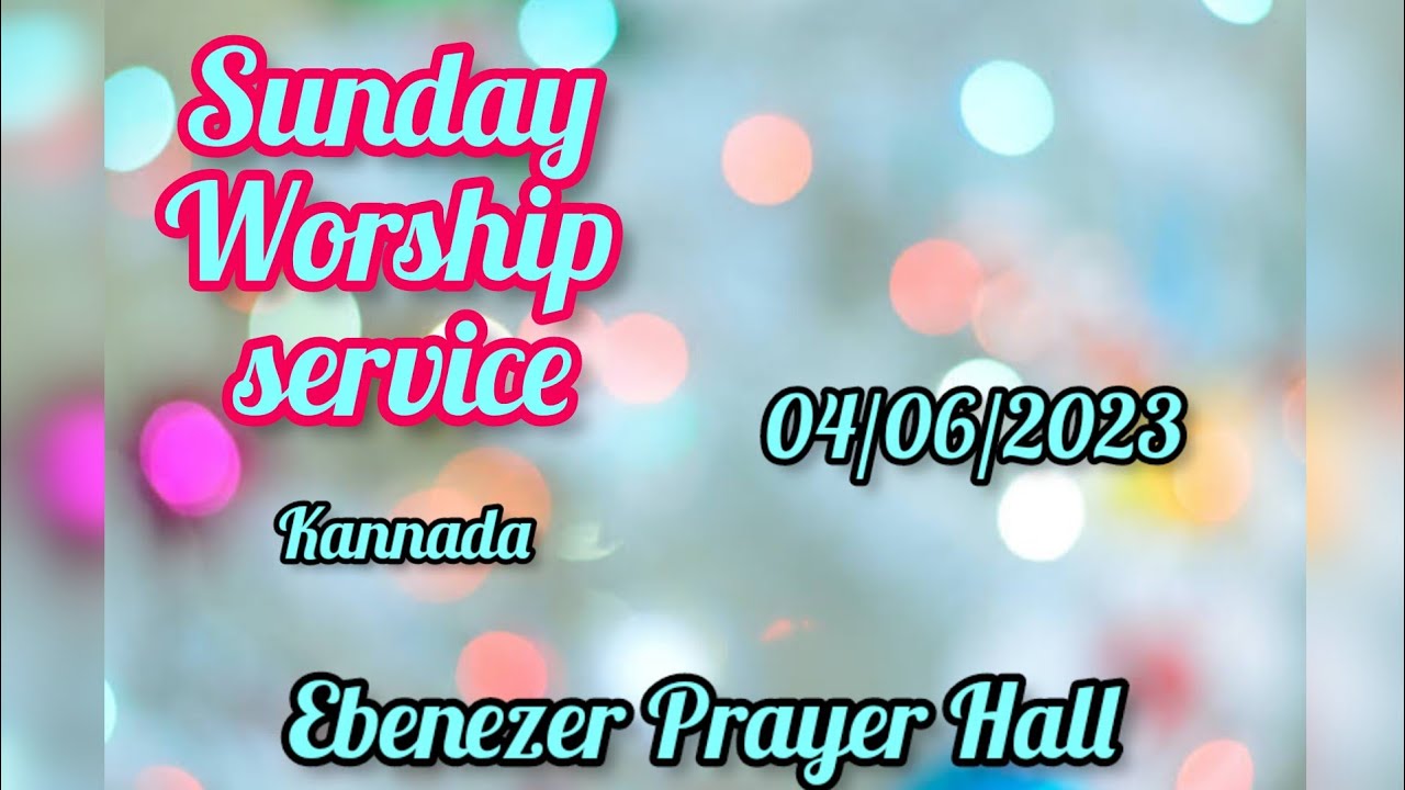 Ebenezer Prayer Hall - YouTube