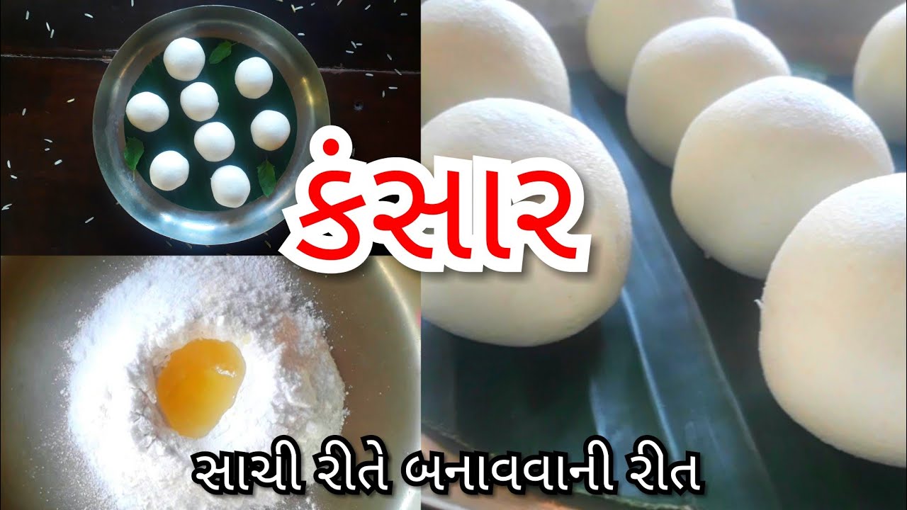 કંસાર બનાવવાની સાચી રીત | How To Make Kansaar | Indian Sweet | ~Cook ...