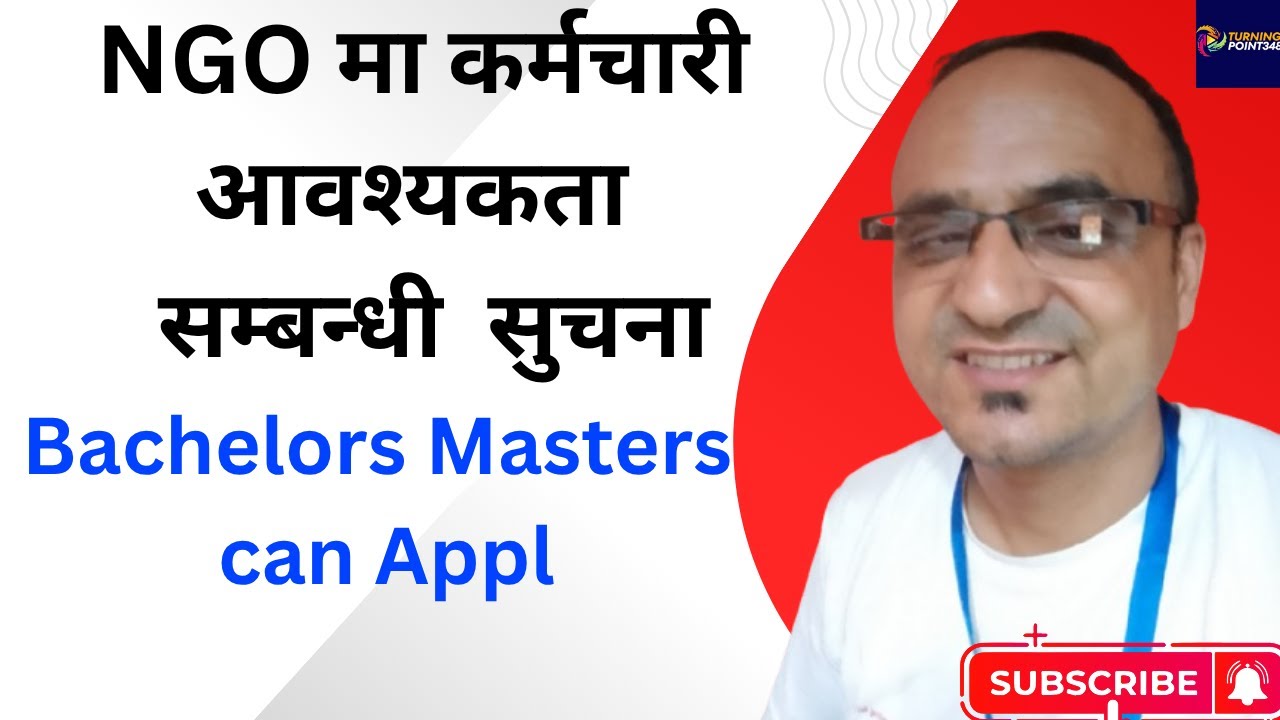 NGO Jobs in Nepal | NGO Work in Nepal | NGO/INGO Jobs in Nepal | NGO ...