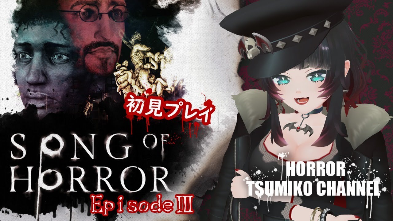 【EpisodeⅢ】Song of Horror :11【ﾎﾗｰｹﾞｰﾑ専門Vtuber】 - YouTube
