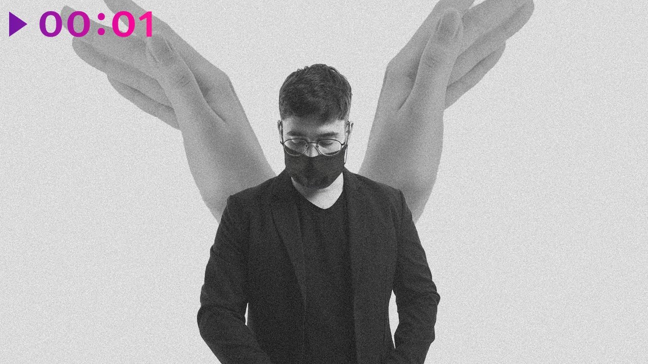 guntor - Твои руки | Official Audio | 2024 - YouTube