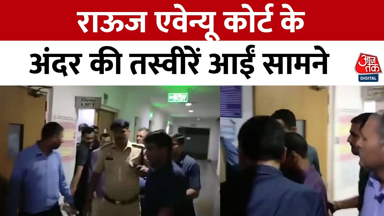Rouse Avenue Court: कोर्ट ने केजरीवाल को 28 मार्च तक ईडी की रिमांड पर ...