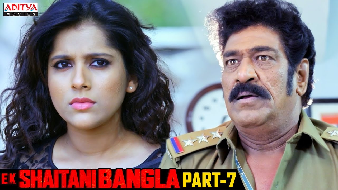 "Ek Shaitani Bangla" Hindi Dubbed Movie Part 7 | Rashmi, Anandnanda ...