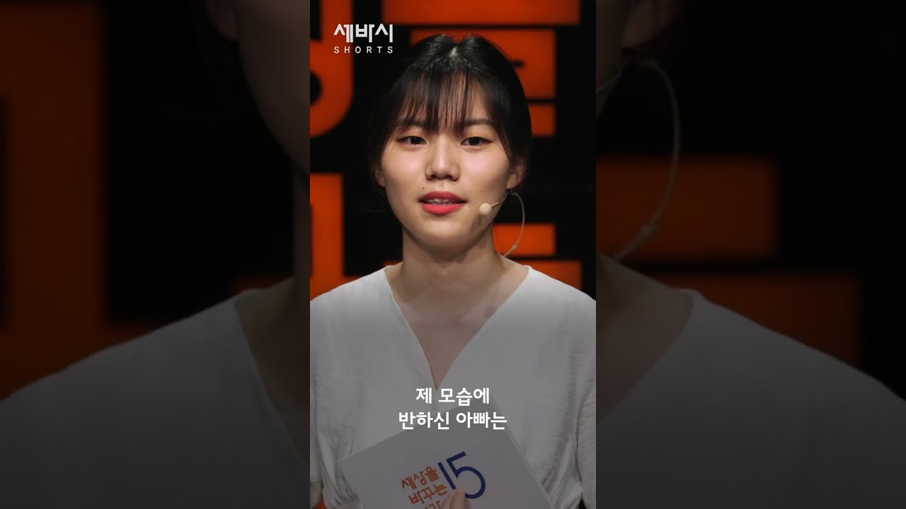 당신은 어떻게 가족을 만났나요 최순영 국내 성인 입양인 입양가족 사랑하자 Youtube