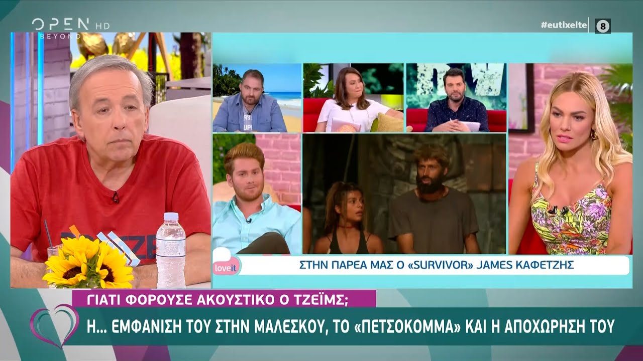 Ο Ανδρέας Μικρούτσικος για την εμφάνιση του Τζέιμς στην Μαλέσκου και ...